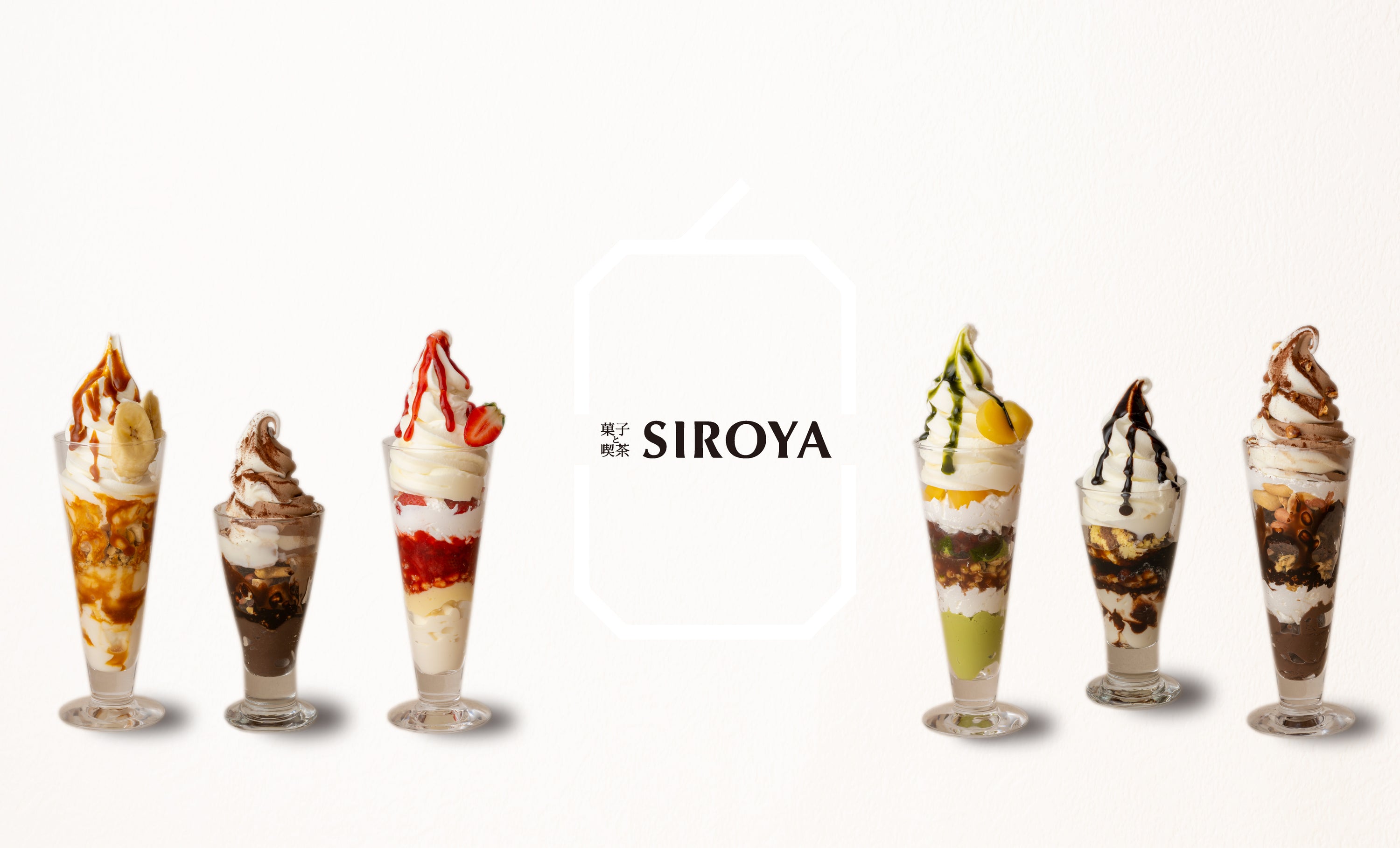 菓子と喫茶 SIROYA – 22% MARKET